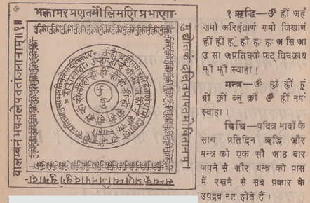 Test Details - DigJainWiki